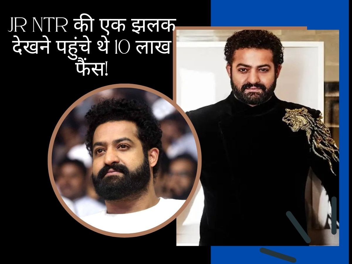 JR NTR Birthday RRR Superstar working from age of 7 Devara actor jr ntr net worth | Jr NTR ...