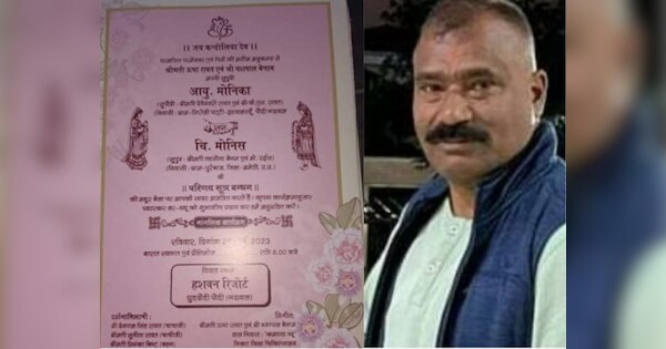 BJP Leader Yashpal Benam daughter wedding to Amethi Muslim Family Hindu ...