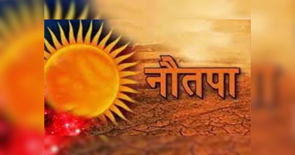 Nautapa is going to start 22 May know its astrological Importance and ...