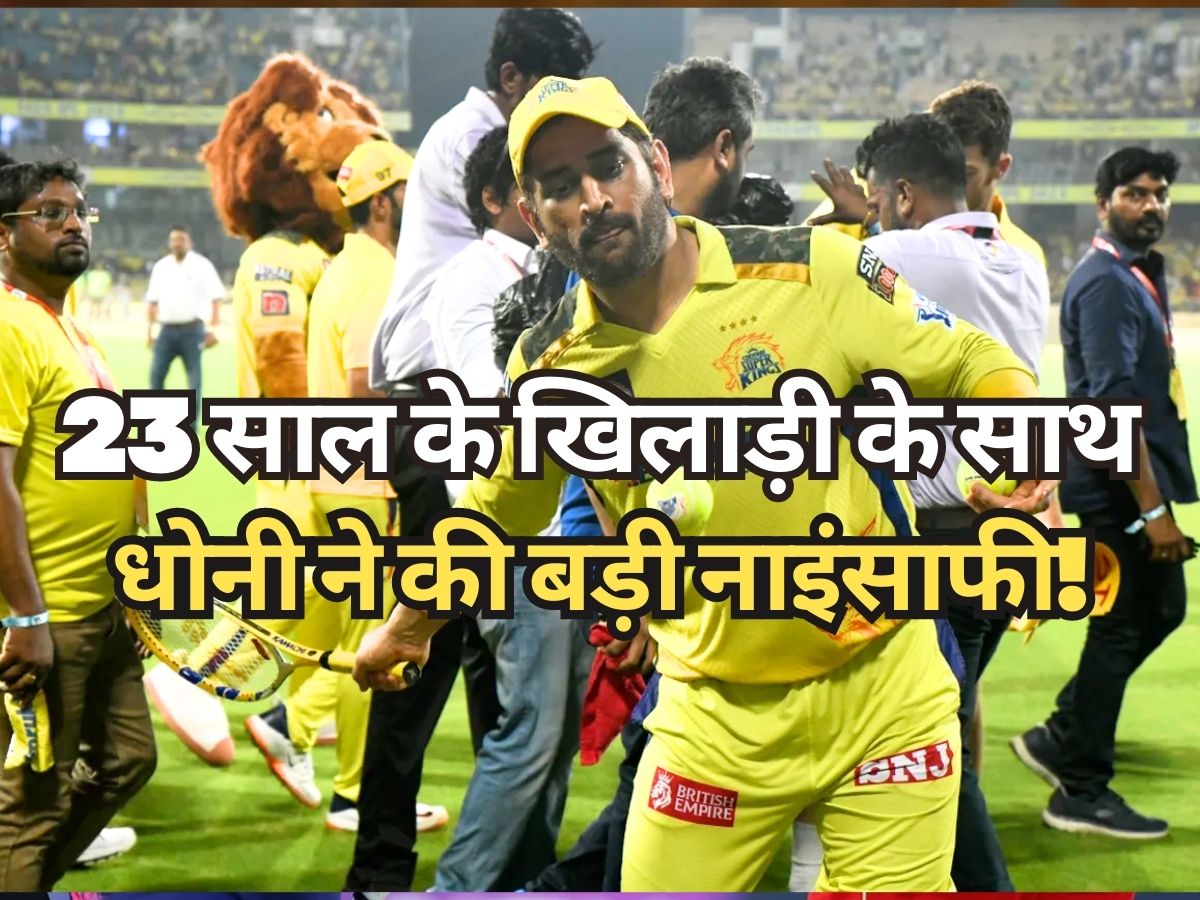 Chennai Super Kings Delhi Capitals IPL 2023 Playing 11 CSK vs DC ...