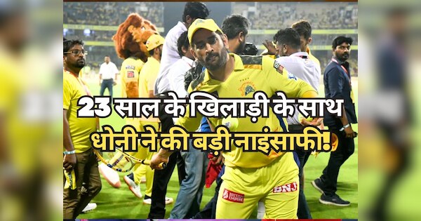 Chennai Super Kings Delhi Capitals IPL 2023 Playing 11 CSK vs DC ...