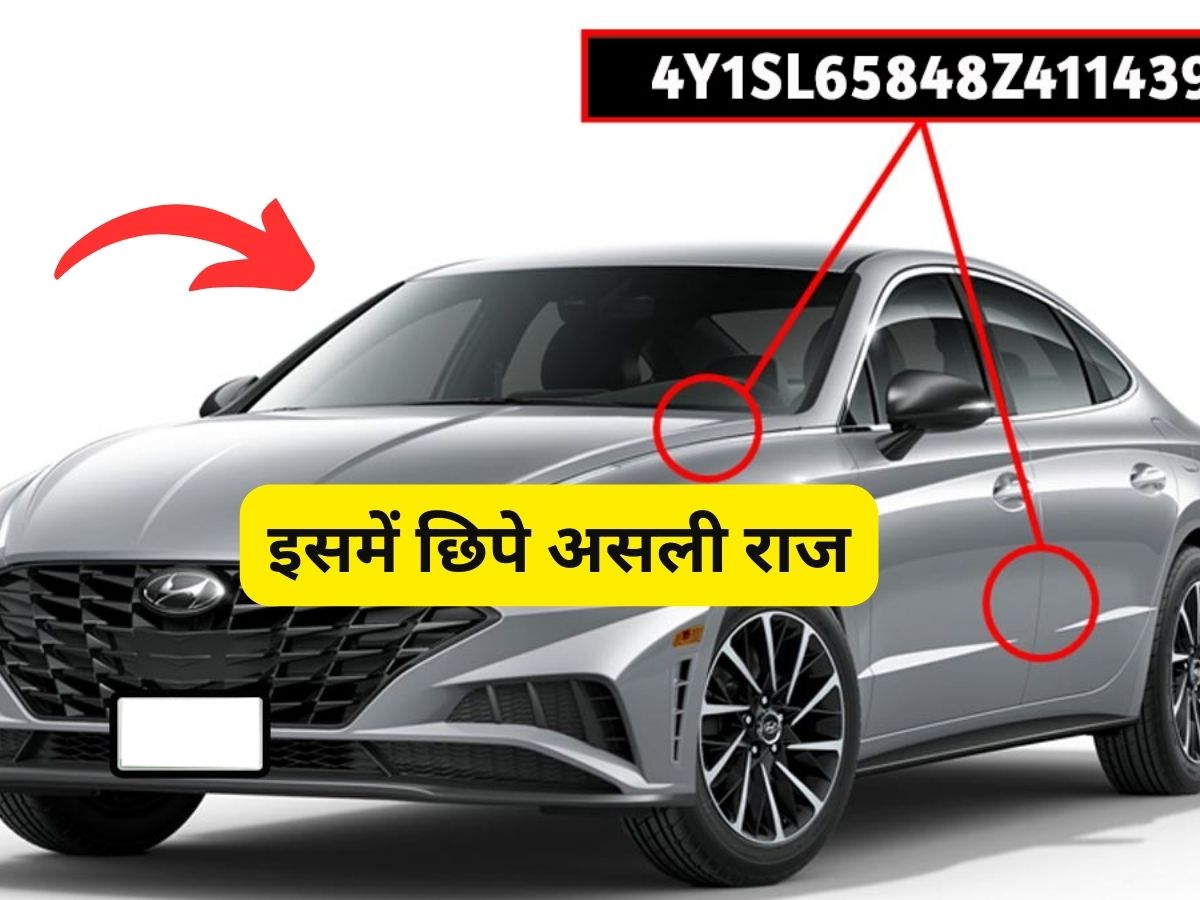 What is Car VIN Number How to know manufacturing Year | बड़े काम का ...