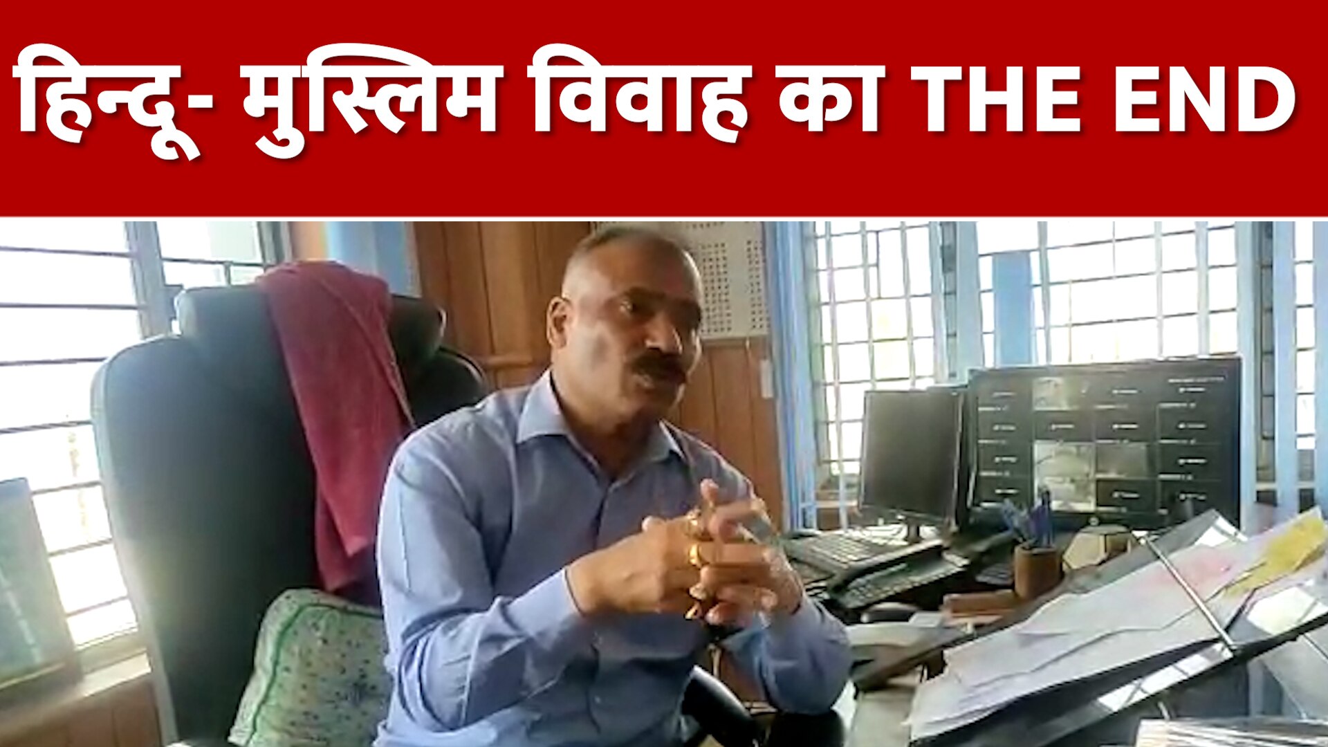 Bjp leader yashpal benam daughter wedding to amethi muslim family ...