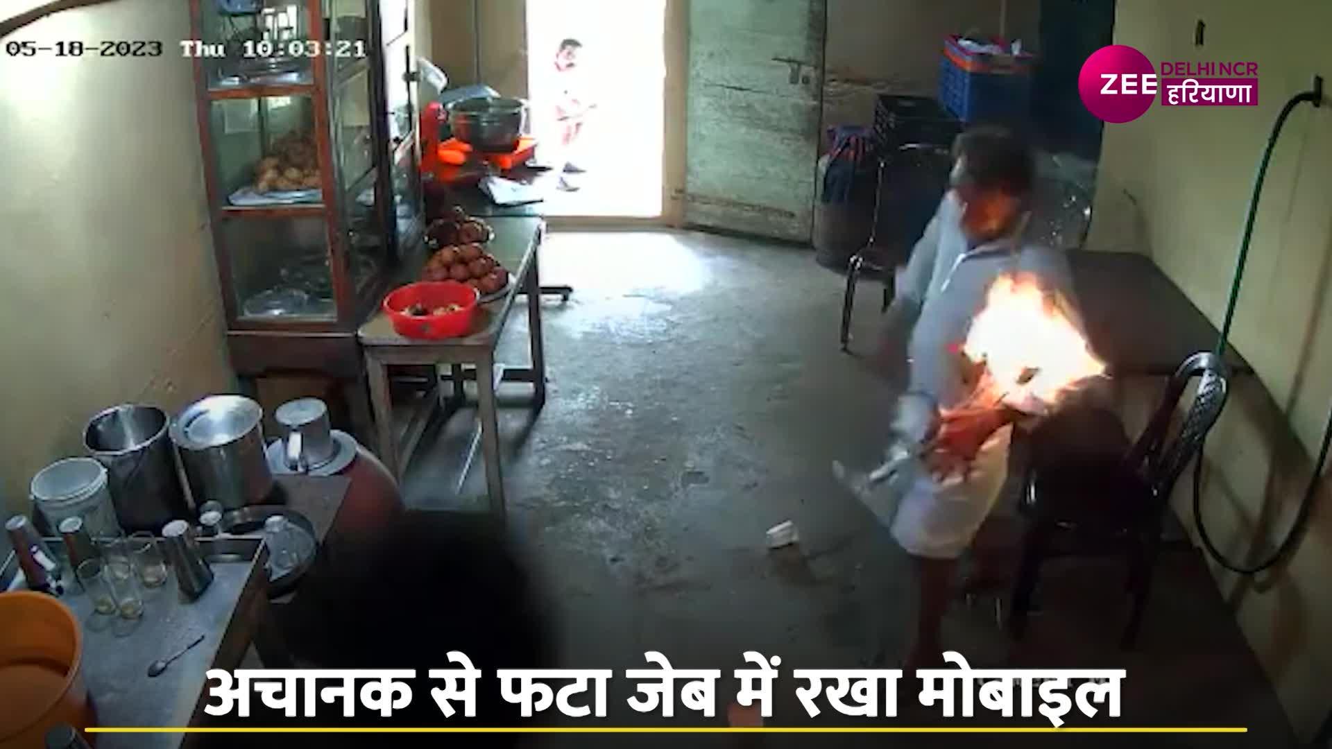 Mobile exploded in pocket of person drinking tea clothes catch fire ...