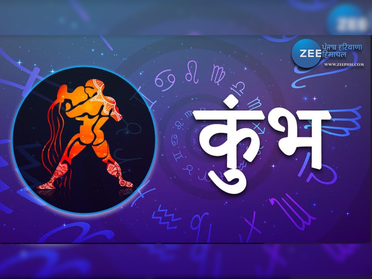 Love rashifal 21 may 2023 astrology for kumbh vrish singh makar ...