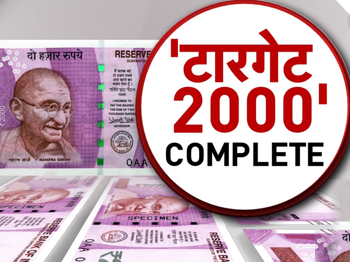 Narendra Modi Disliked 2000 Rupess Note Nripendra Mishra big disclosure ...