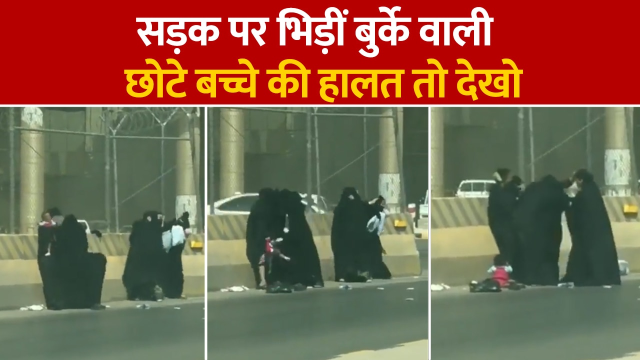 woman fight viral video burqa women fight on road not caring even for ...