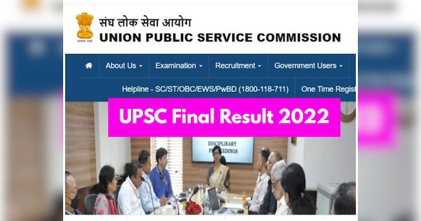 UPSC CSE final Result 2022 Update IAS IPS result at Upsc Gov In check ...