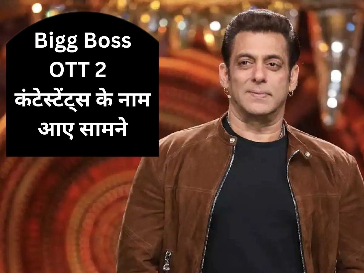 Salman Khan Bigg Boss OTT Contestant names revealed Fahmaan Khan Aditya ...