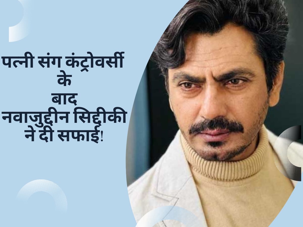 Nawazuddin Siddiqui on Shehnaaz Gill Show clarifies his stand on love ... Nawazuddin Siddiqui on Shehnaaz Gill Show clarifies his stand on love ...
