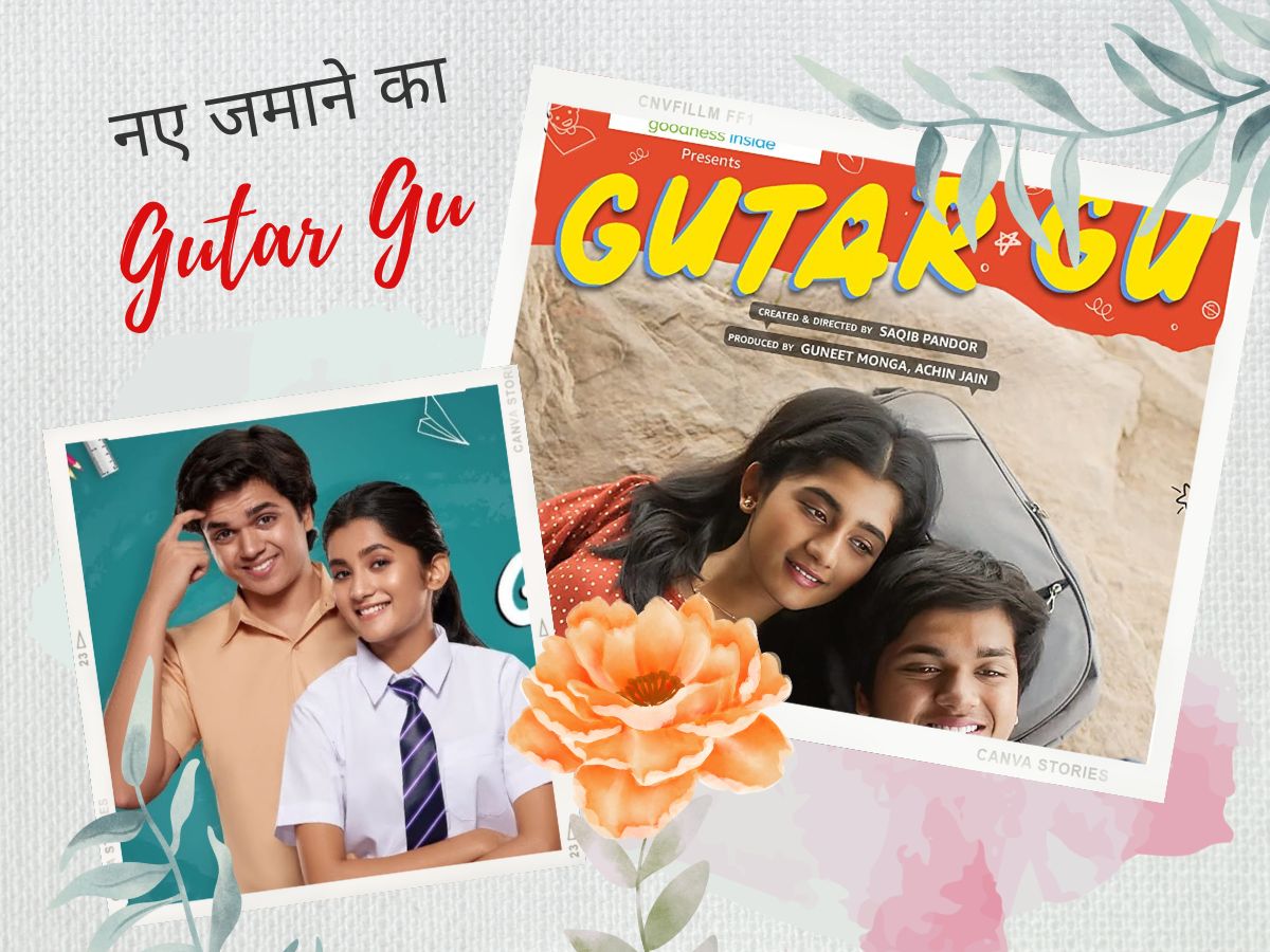 Gutar Gu season 2 web series new romance Vishesh Bansal Ashlesha Thakur ...