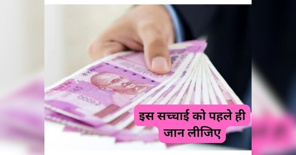 know if you have to fill form and attach ID to exchange 2000 rupee note ...