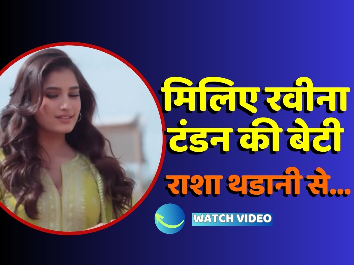 Raveena Tandon daughter Rasha Thadani wreaks havoc in ethnic look ...