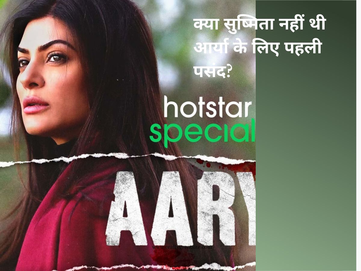 Not Sushmita Sen Kajol was first choice for Aarya web series | Sushmita Sen Aarya: 'आर्या' के ...