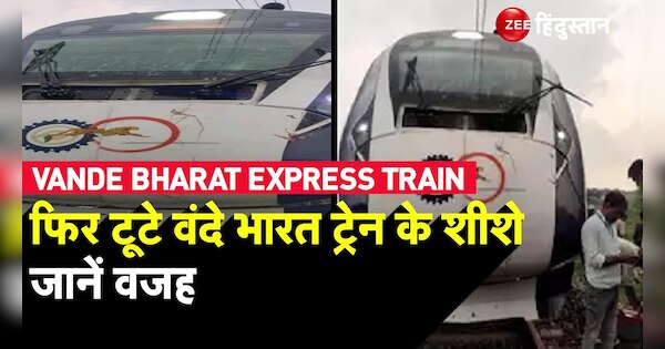 puri howrah vande bharat express train damaged due to thunderstorms and lightning | Vande Bharat ...