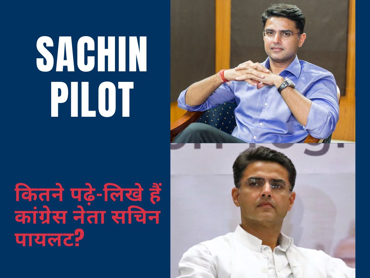 Rajasthan Politics know about Sachin Pilot Higher Education and Wharton business School US Fees ...