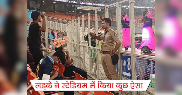 IPL fan copying dance step behind Cheer girls security guard kept ...