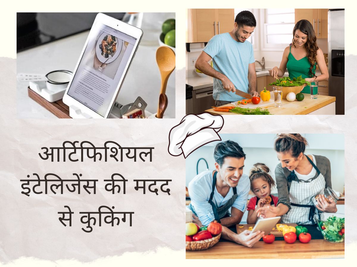 IIIT Delhi Research Cooking with artificial intelligence impact of AI ...