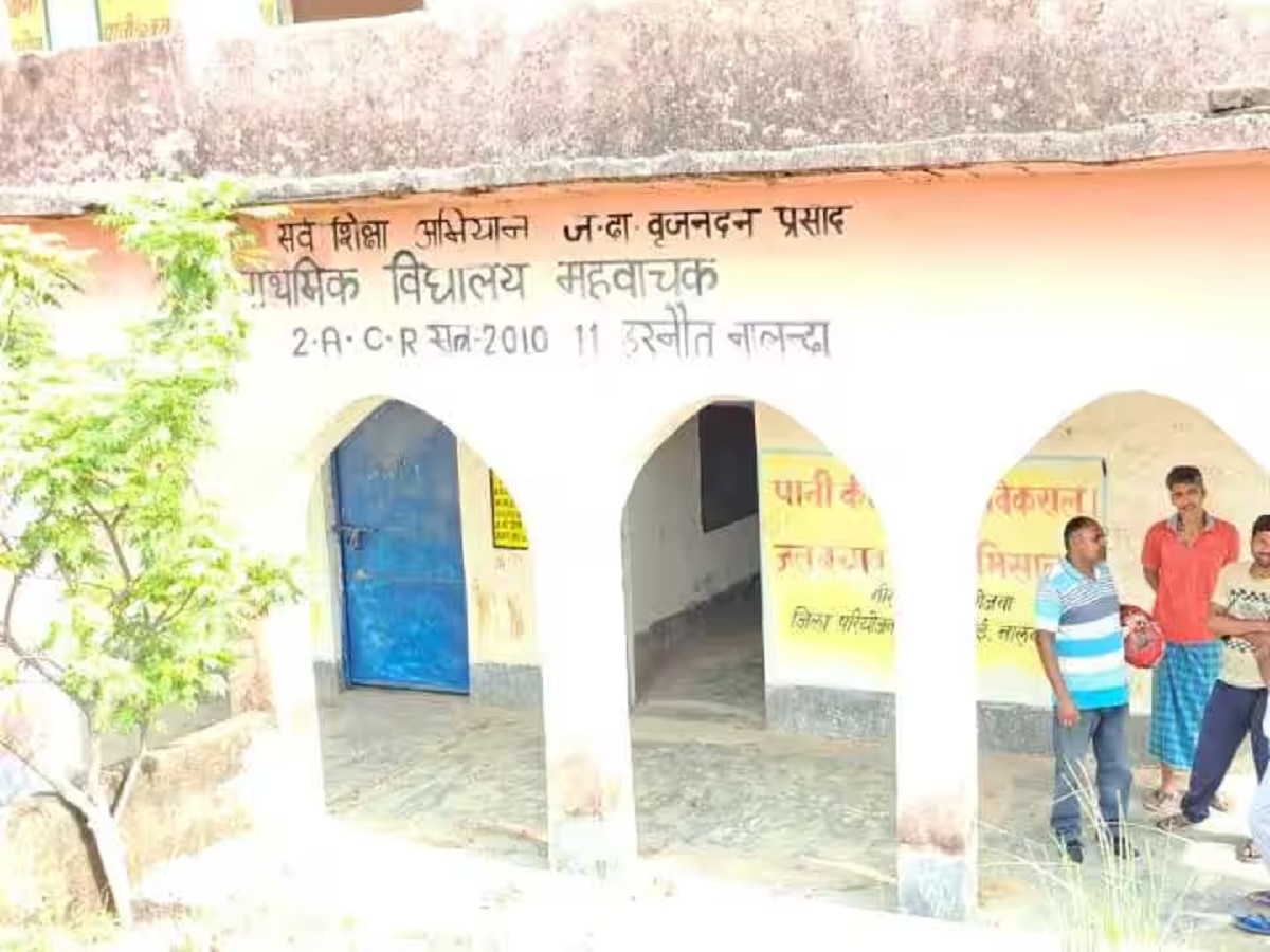 student do not take admission in this school of CM Nitish home district ...