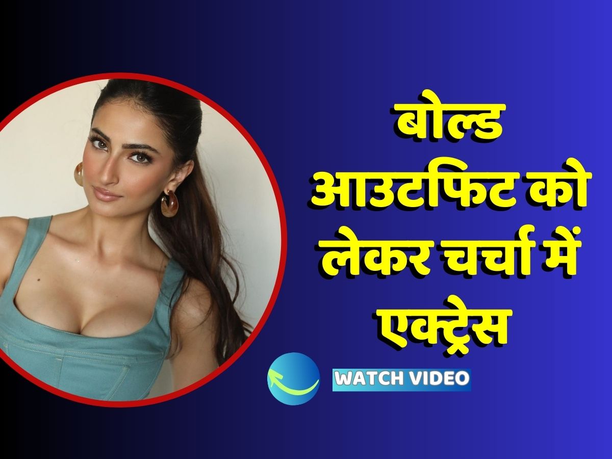 Palak Tiwari shared some stunning pictures of photoshoot in bold style went viral | Palak Tiwari ...