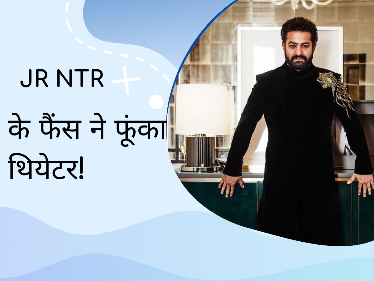 Jr Ntr Fans Burns Vijayawada Theatre in excitement after re release of 20 years old film ...