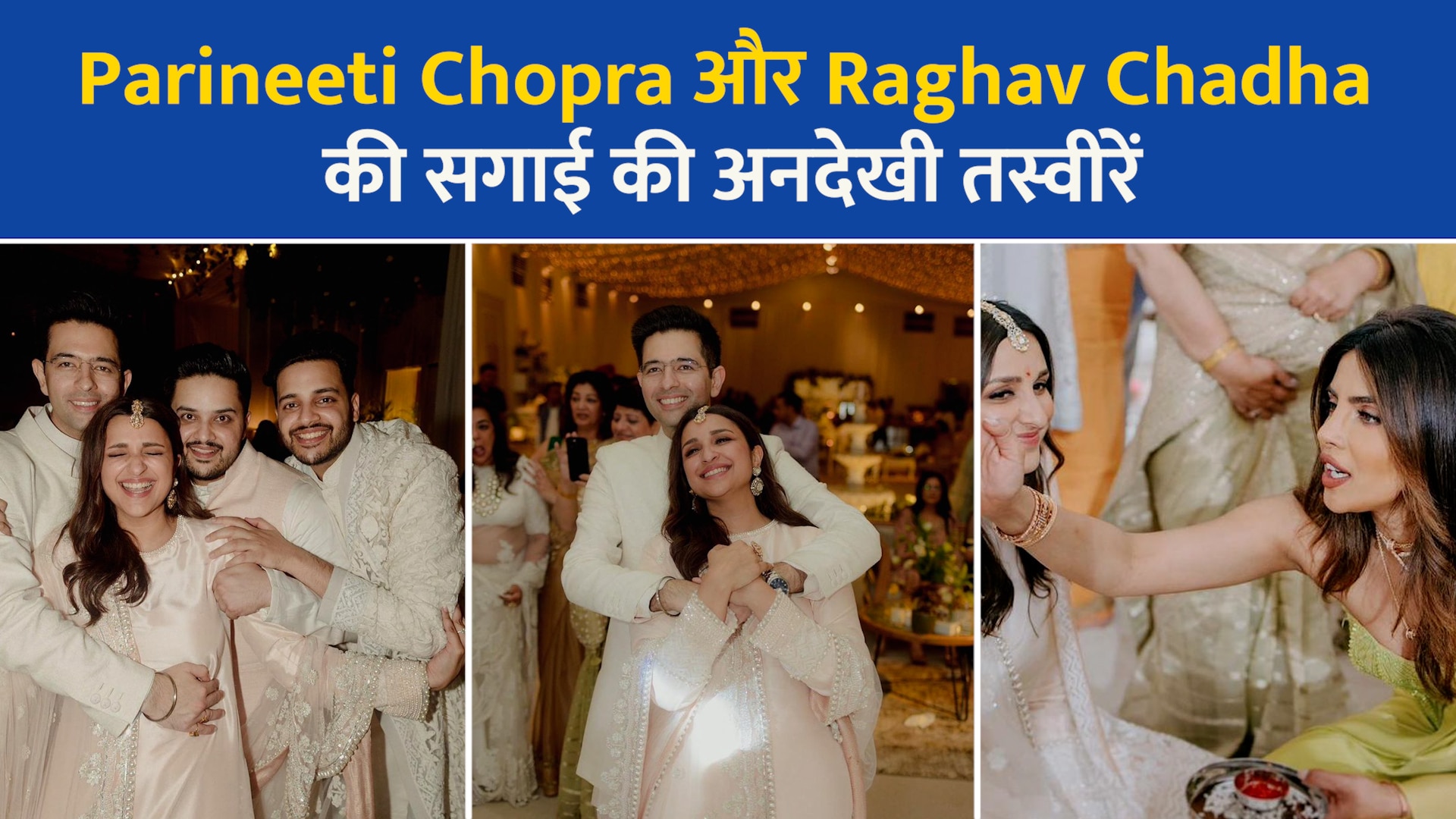 raghav chadha picks parineeti chopra kiss her hold her in arms reveals raghav parineeti new ...
