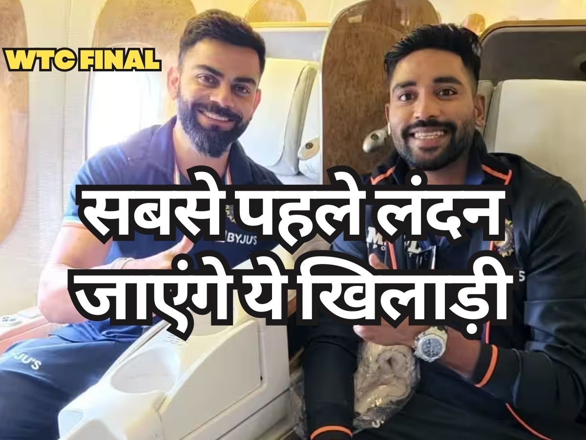 WTC Final India vs Australia Virat Kohli Rahul Dravid to go London on ...