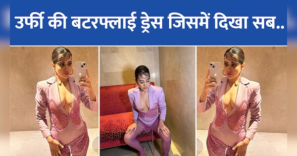 urfi butterfly dress flaunts her sexy body uorfi new dress viral on ...