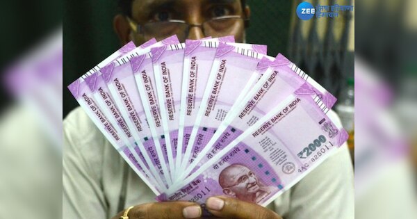 Rs 2000 Note Exchange News: ਅੱਜ ਤੋਂ ਸ਼ੁਰੂ ਹੋਵੇਗੀ 2000 ਦੇ ਨੋਟਾਂ ਦੀ ਬਦਲੀ ...