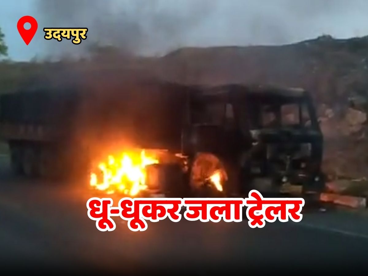 Udaipur News Trailer caught fire on the highway in Gogunda narrowly ...