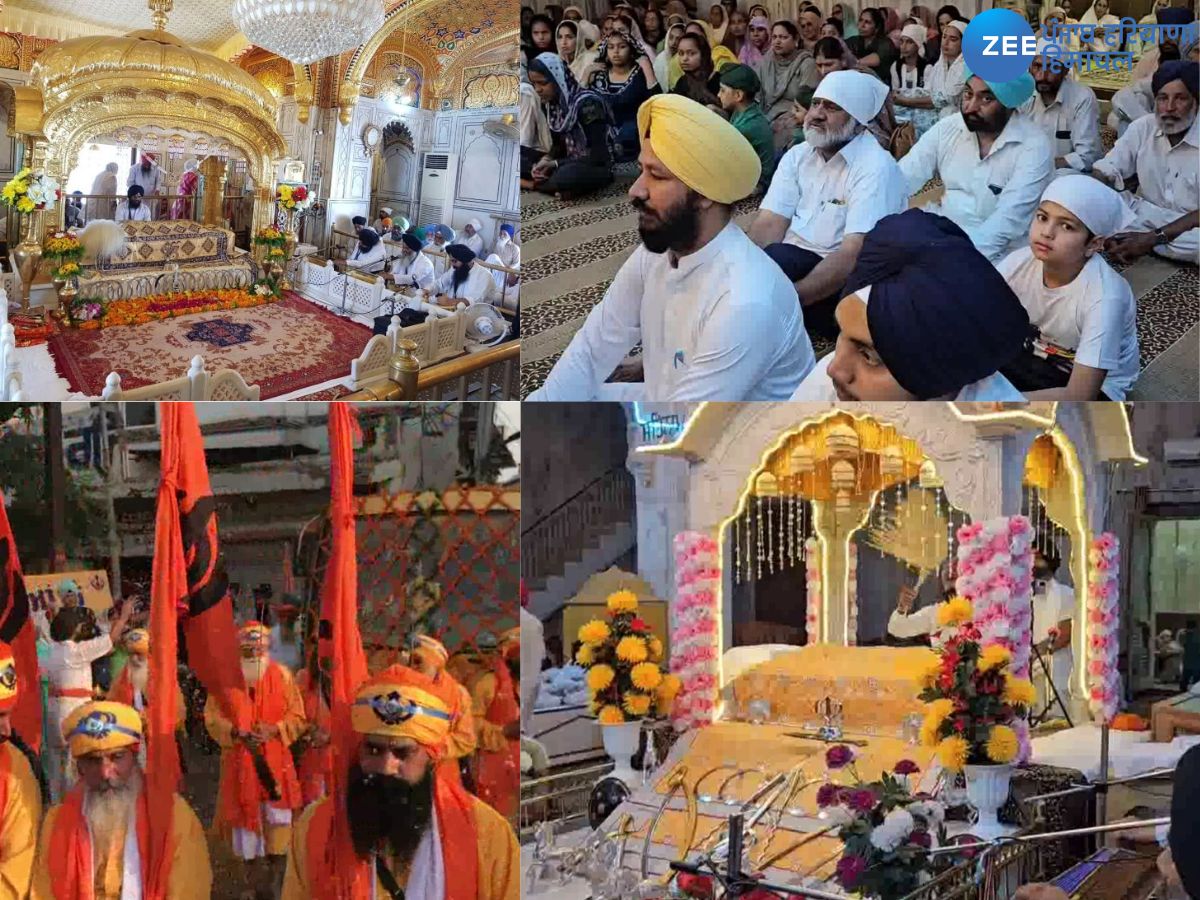 Guru Arjan Dev Ji Shaheedi Diwas 2023: ਸ੍ਰੀ ਗੁਰੂ ਅਰਜਨ ਦੇਵ ਜੀ ਦਾ ਮਨਾਇਆ ...