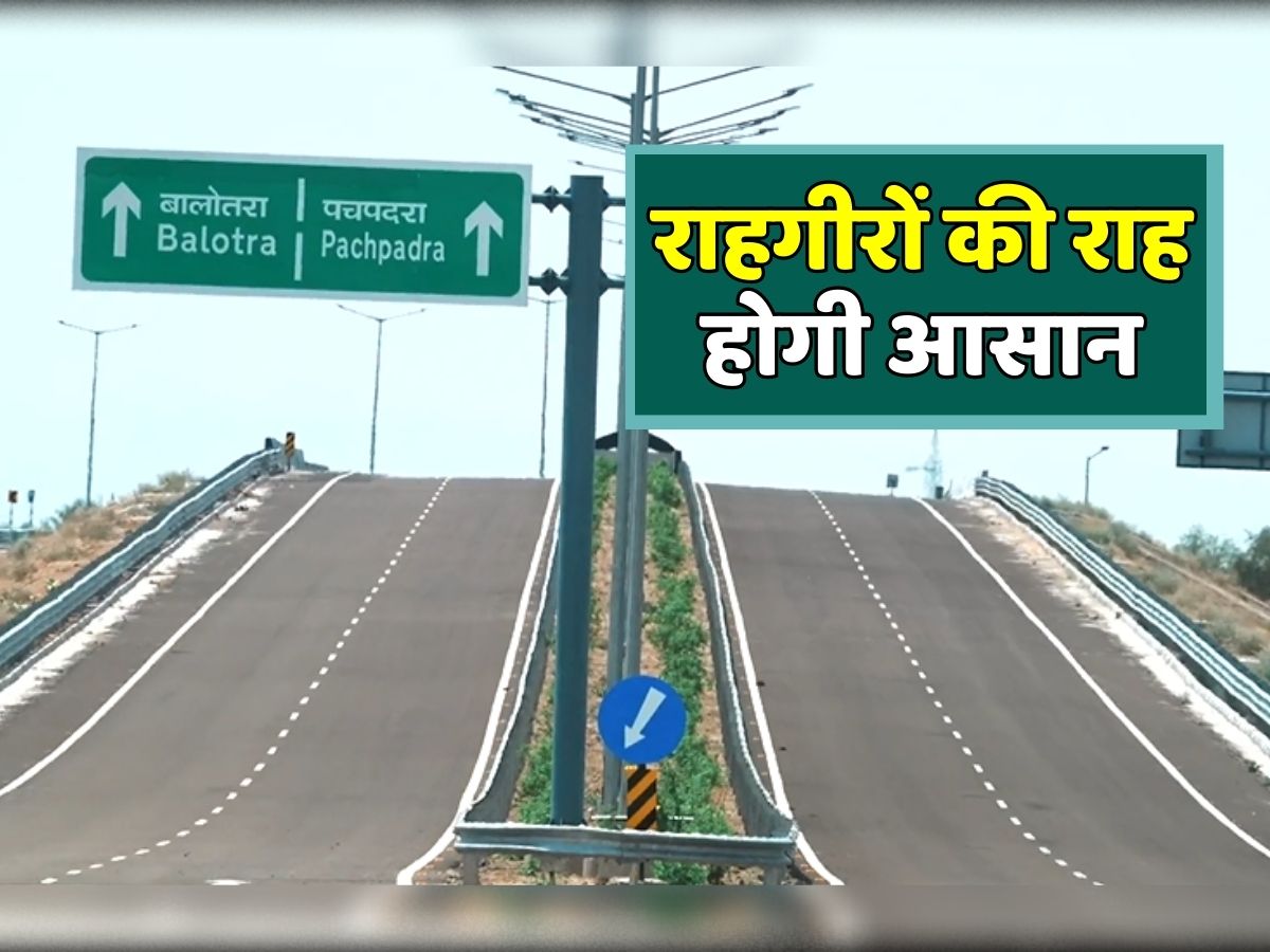 Nitin Gadkari Greenfield corridor will come out of Rajasthan watch ...