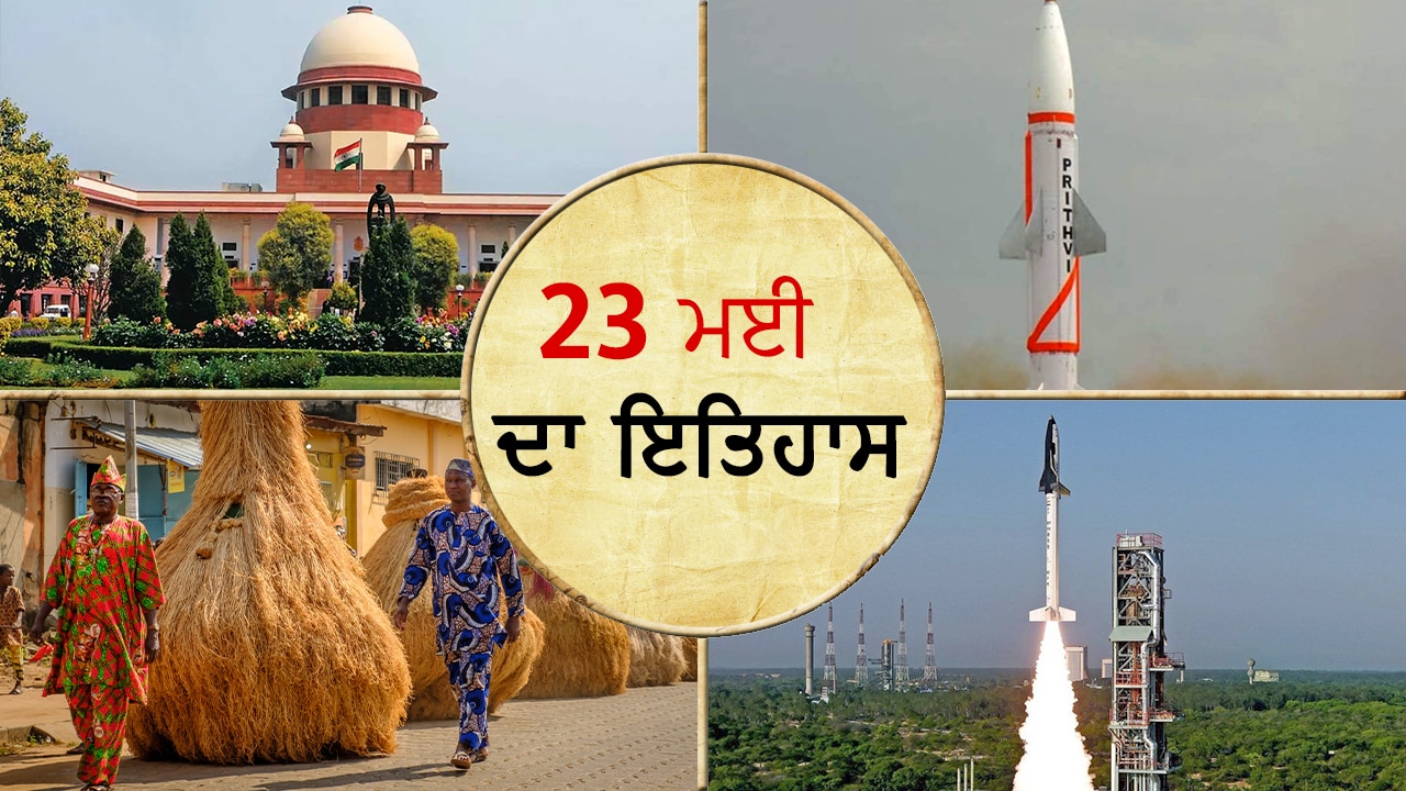 may 23 in history today isro launched made-in-India space shuttle RLV ...