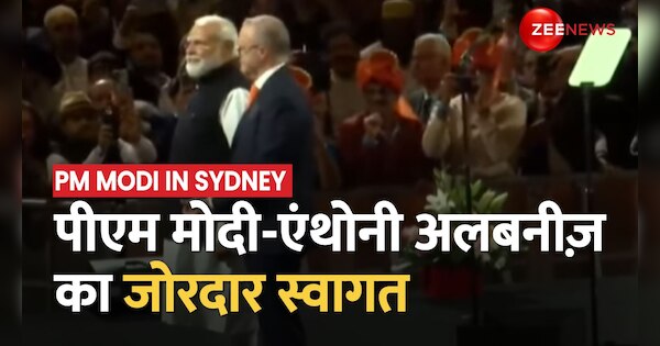 PM Modi arrives at Olympic Parks Stadium | PM Modi In Sydney: Olympic ...