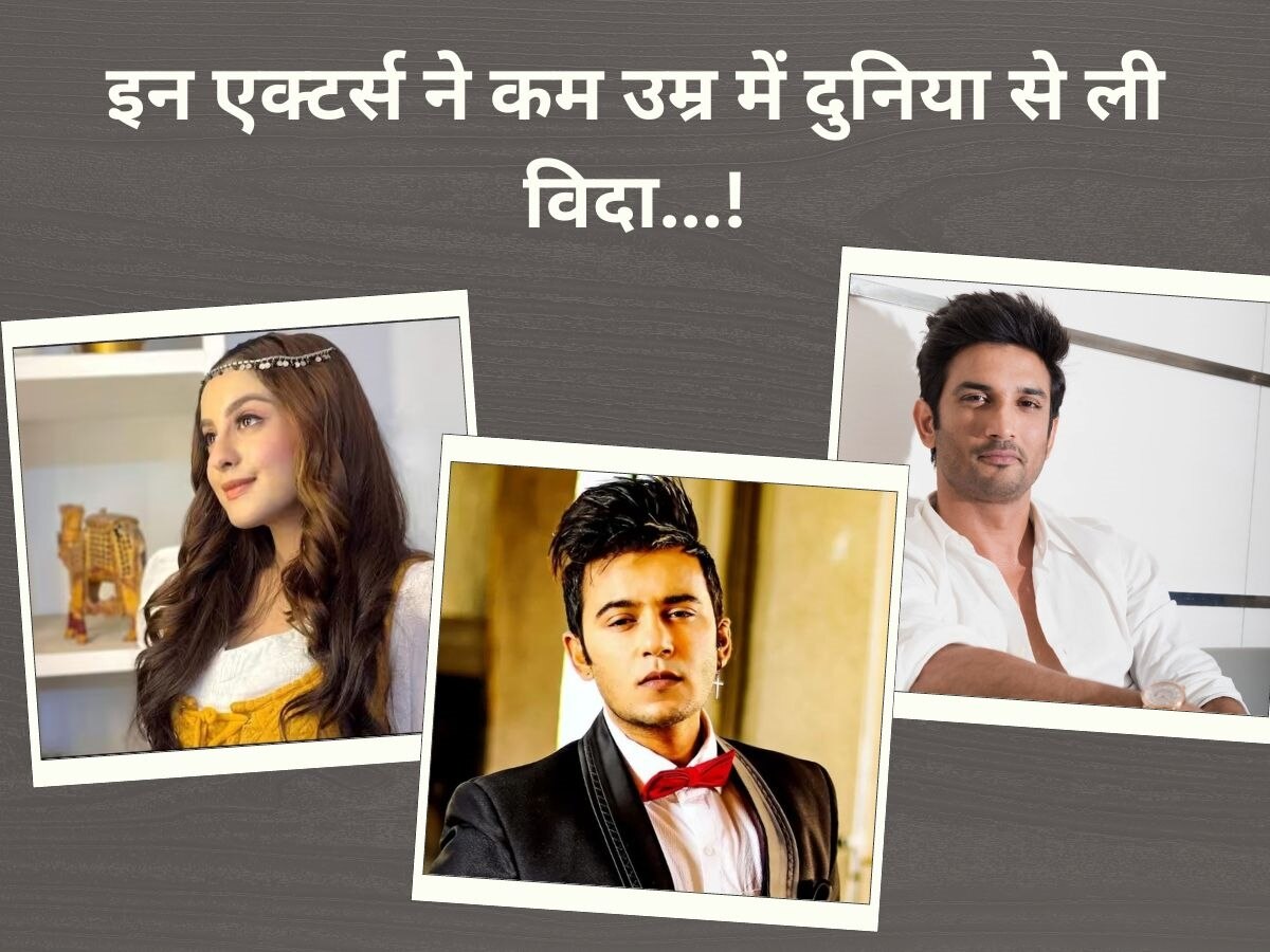 Aditya Singh Rajput Tunisha Sharma Kaushal Punjabi Pratyush Bajerjee tv celebs died at young age ...