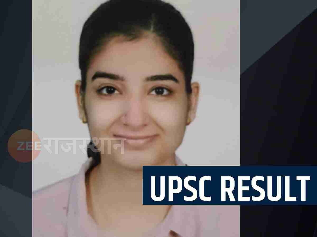 Rajasthan 7 boys and girls of UPSC exam topper now become IAS IPS ...