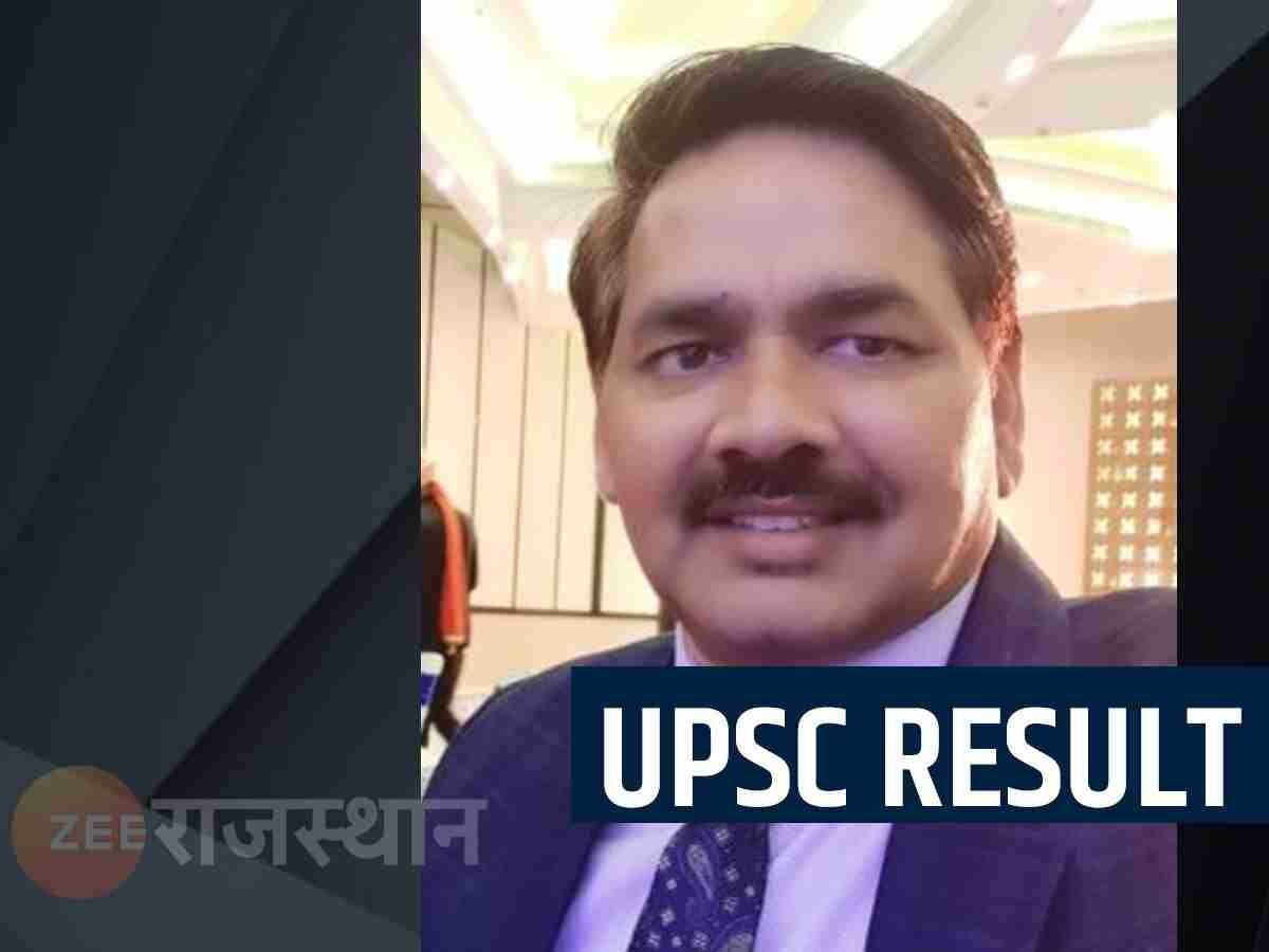 Rajasthan 7 boys and girls of UPSC exam topper now become IAS IPS ...