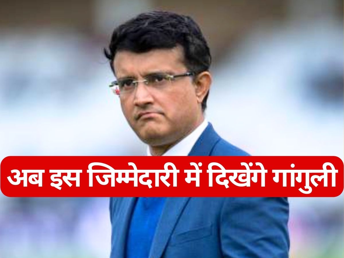Sourav Ganguly Brand Ambassador tripura to promote tourism met ministers after Delhi Capitals ...