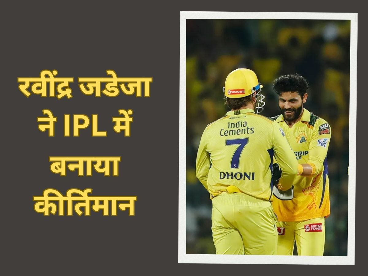 Ravindra jadeja becomes the only all rounder to complete 2500 runs and ...