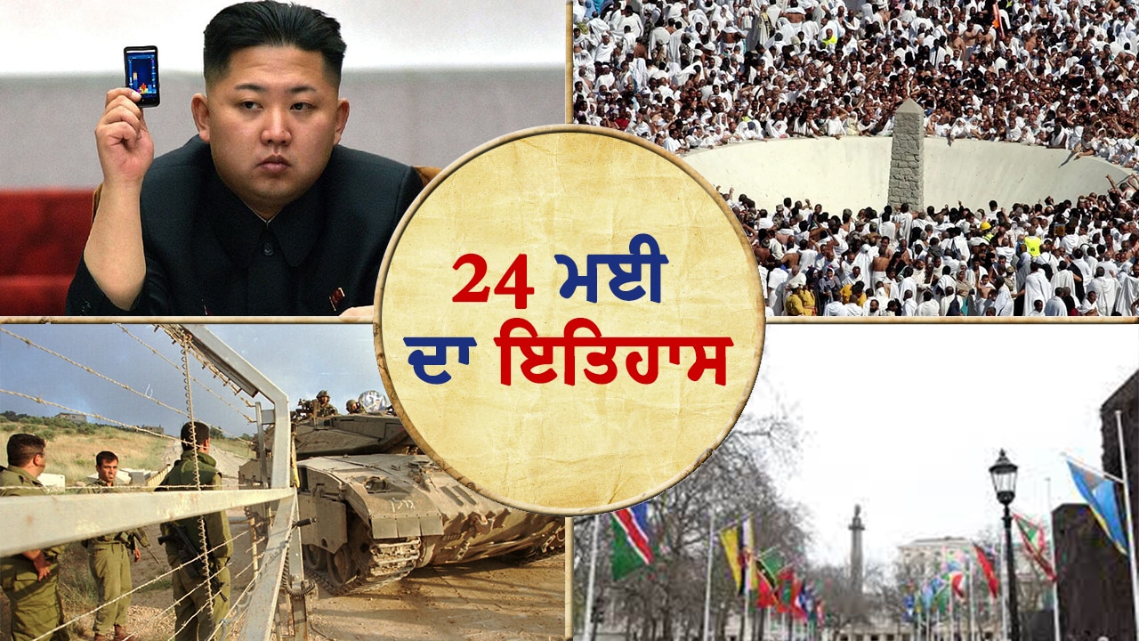 may 24 in history today in 1999 india legendary wrestling coach and ...