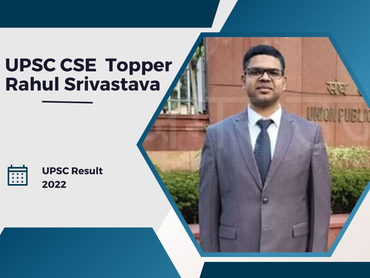 UPSC Result 2022 UPSC CSE Topper Patna Bihar Bowler Cricketer Rahul ...