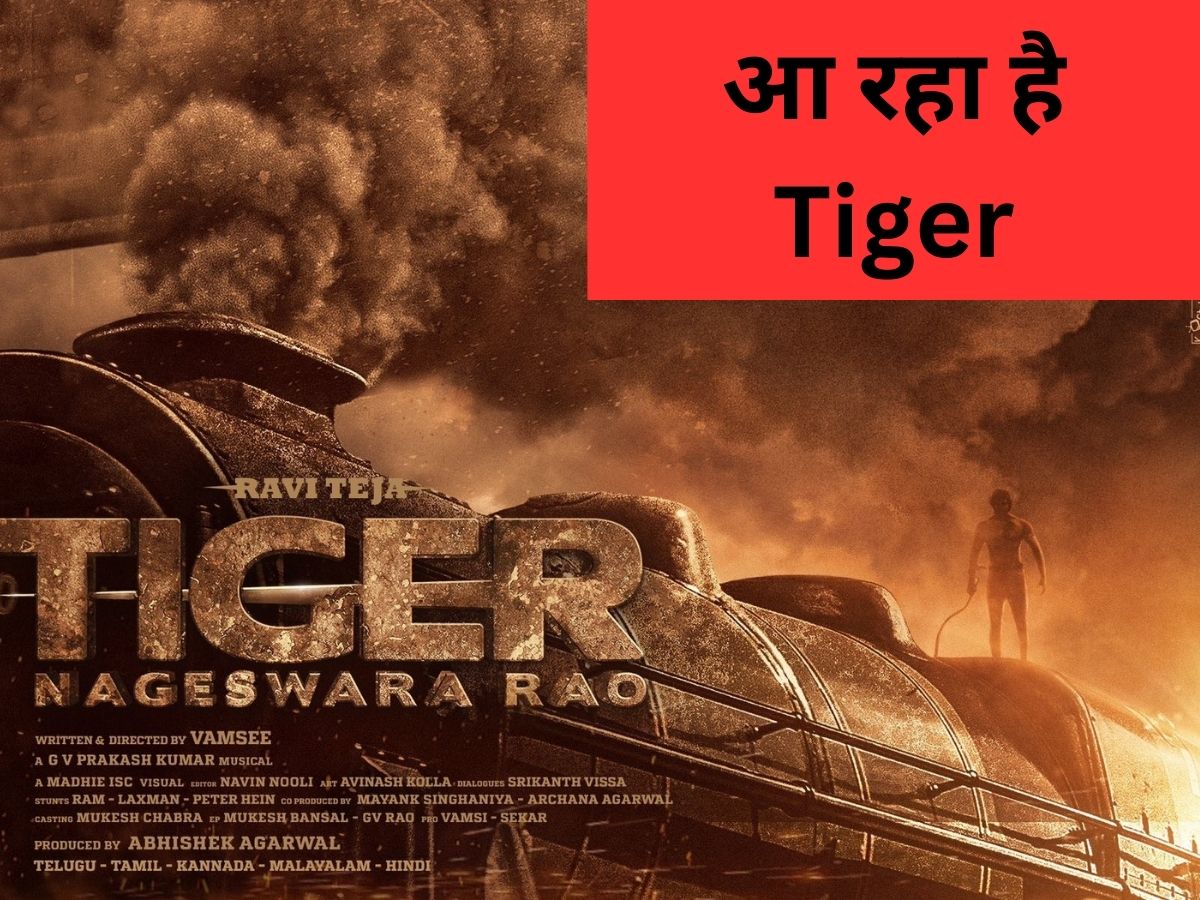 First look launch event of Tiger Nageswara Rao| Poster Release:साउथ ...