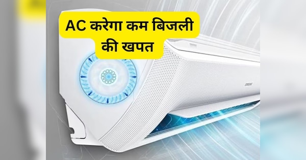 How to Reduce AC Bill by Using Simple Tips While Using it | हफ्ते भर ...