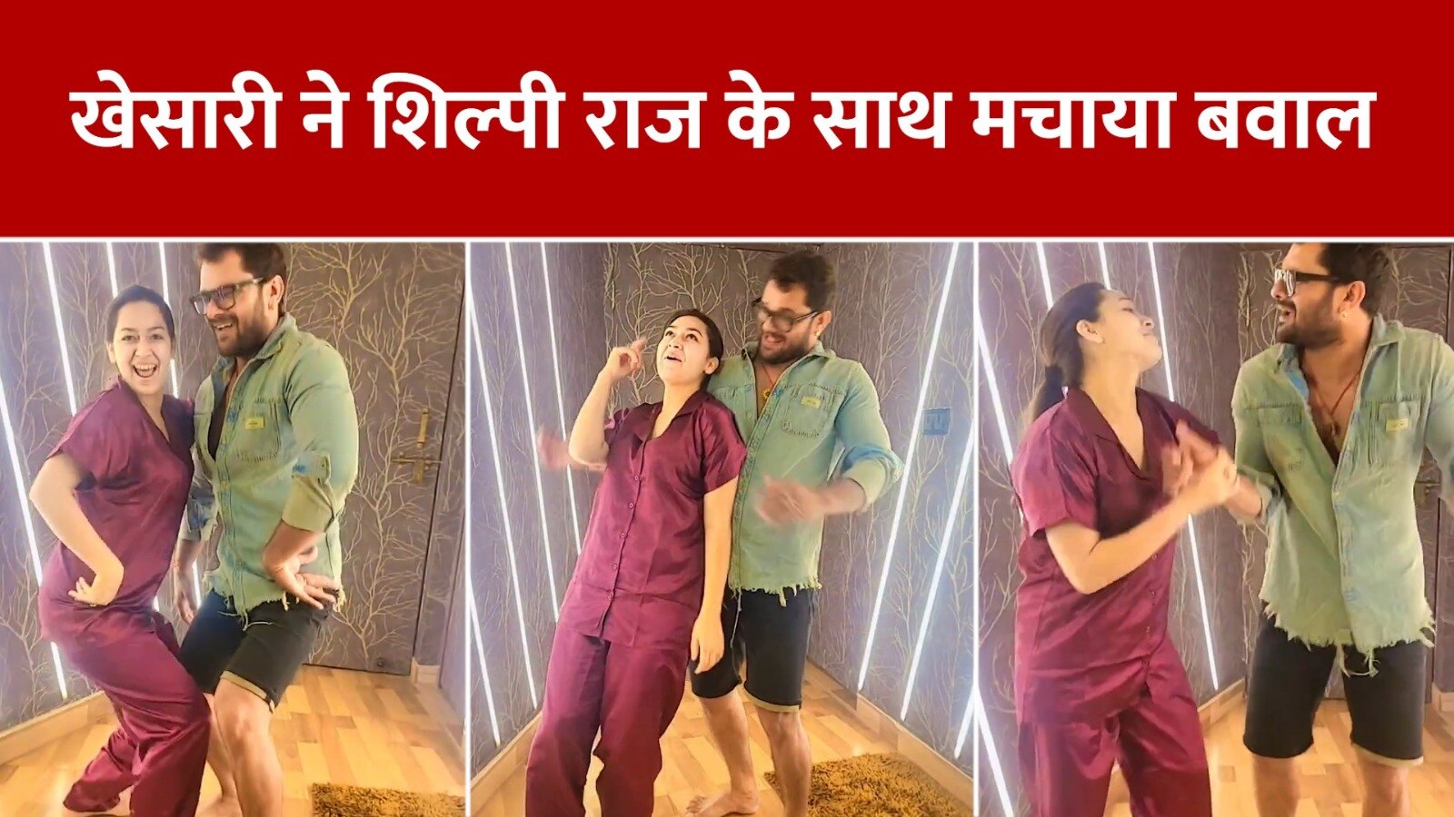 khesari lal and sapna chaudhri hot dance on sent ki sisi song watch viral video | भोजपुरी ...