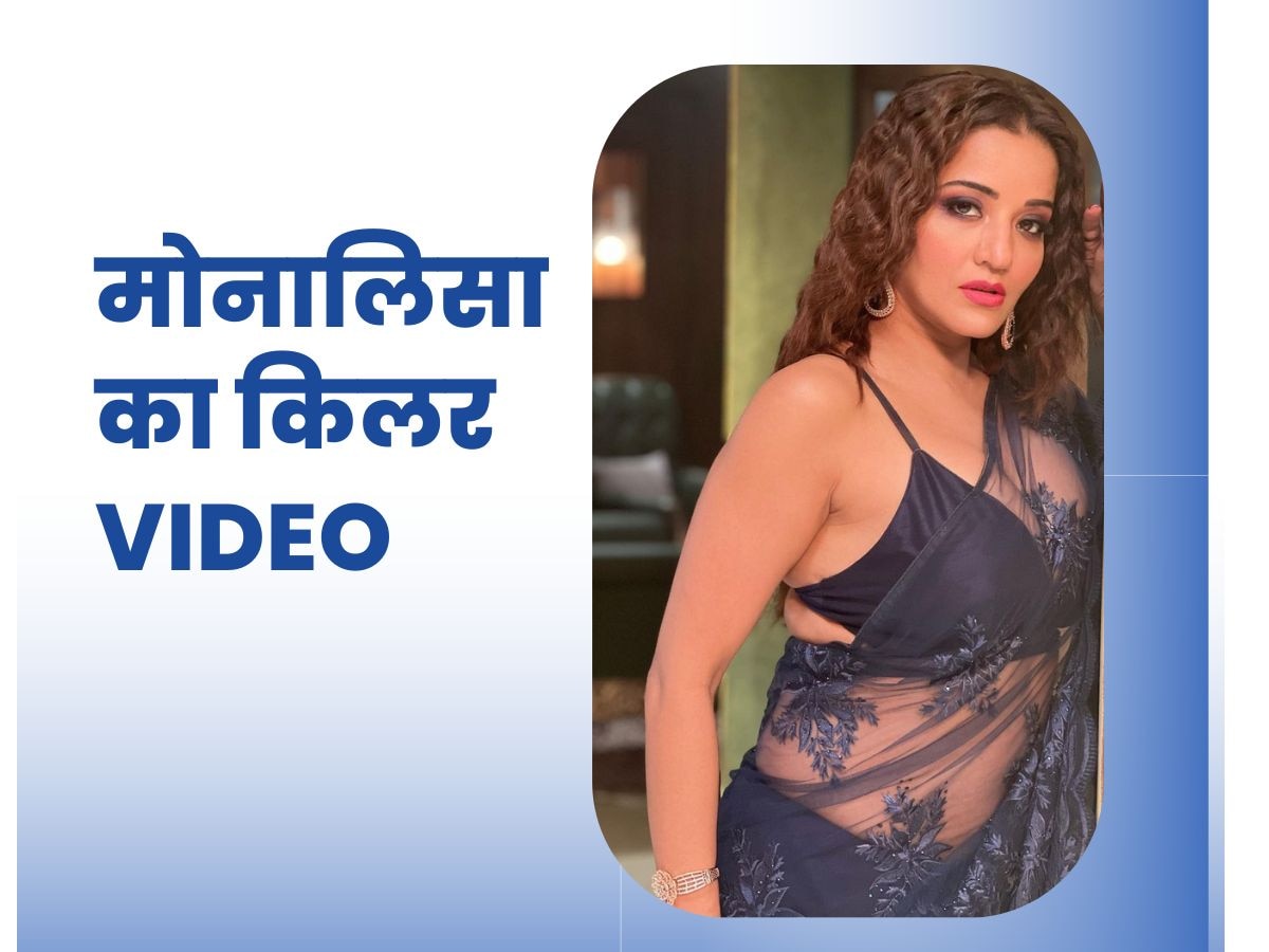 Sexy Bhojpuri actress Monalisa wear pink transparent saree looks hot | Monalisa Video ...