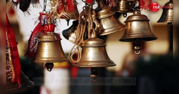 how many types of bells are there let know the important things related ...