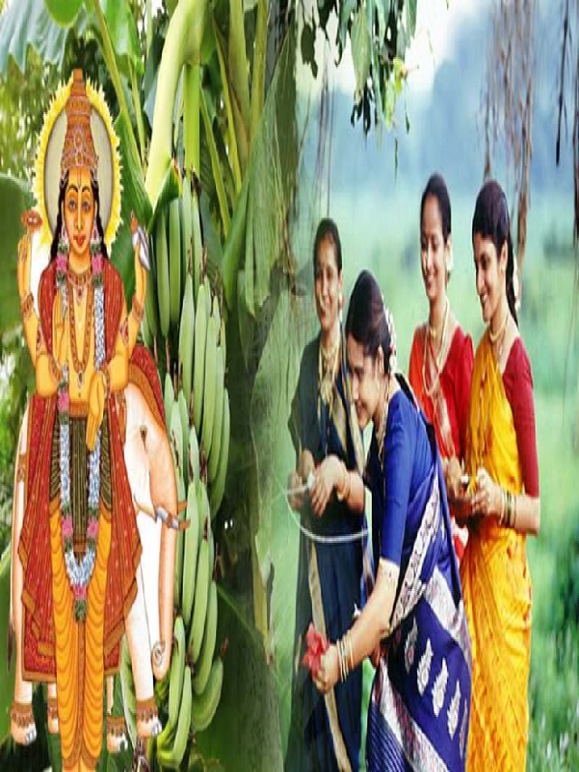 Kela tree Puja guruvar totke thursday upay puja vidhi you can get more ...