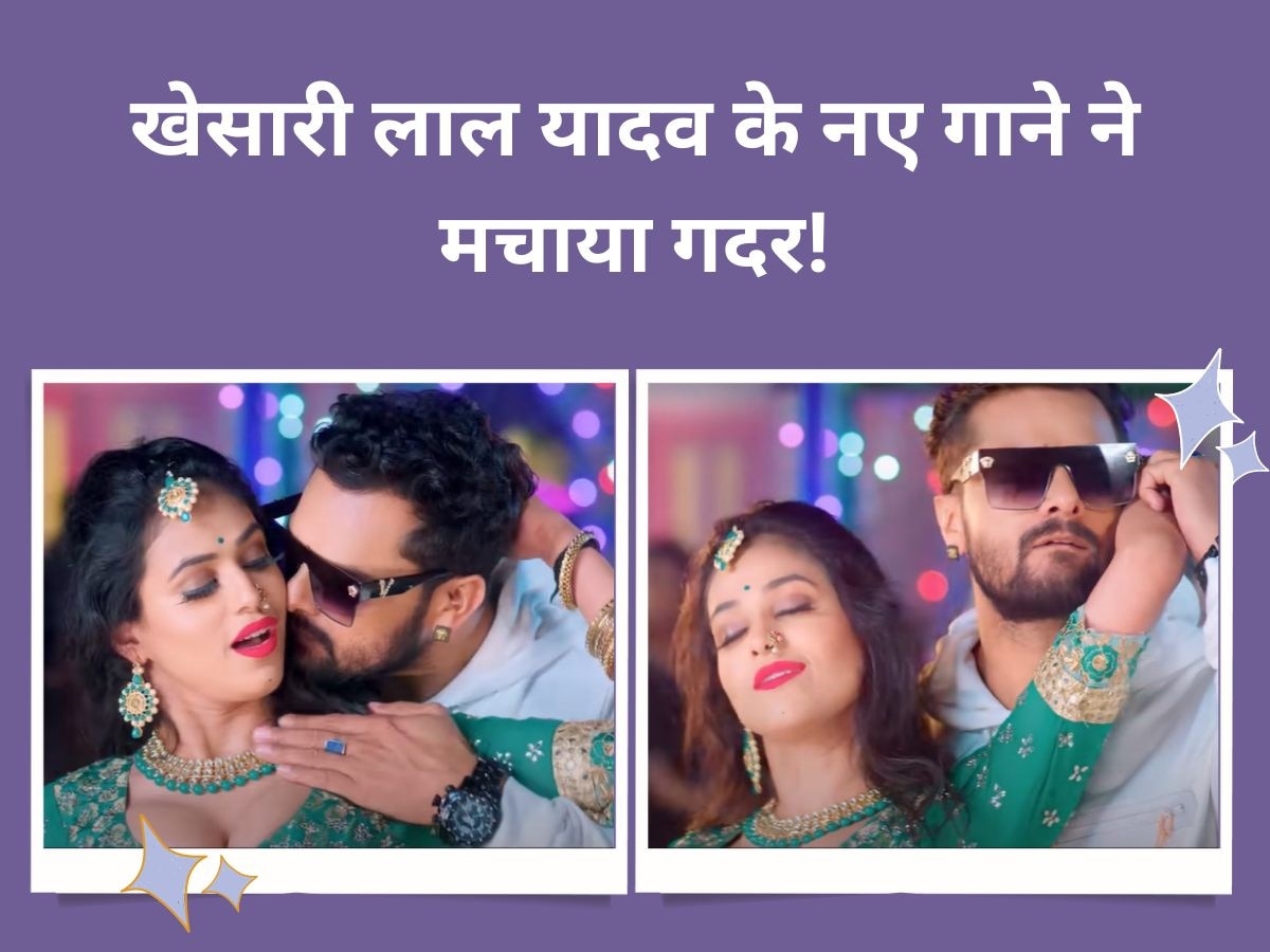 Khesari Lal Yadav New Song Murabba Viral on internet Bhojpuri superstar ...