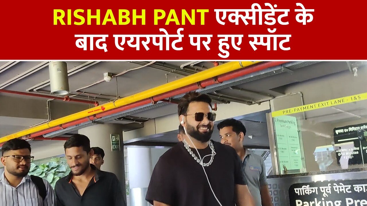 Rishabh Pant was spotted at the airport the cricketer was seen in black ...
