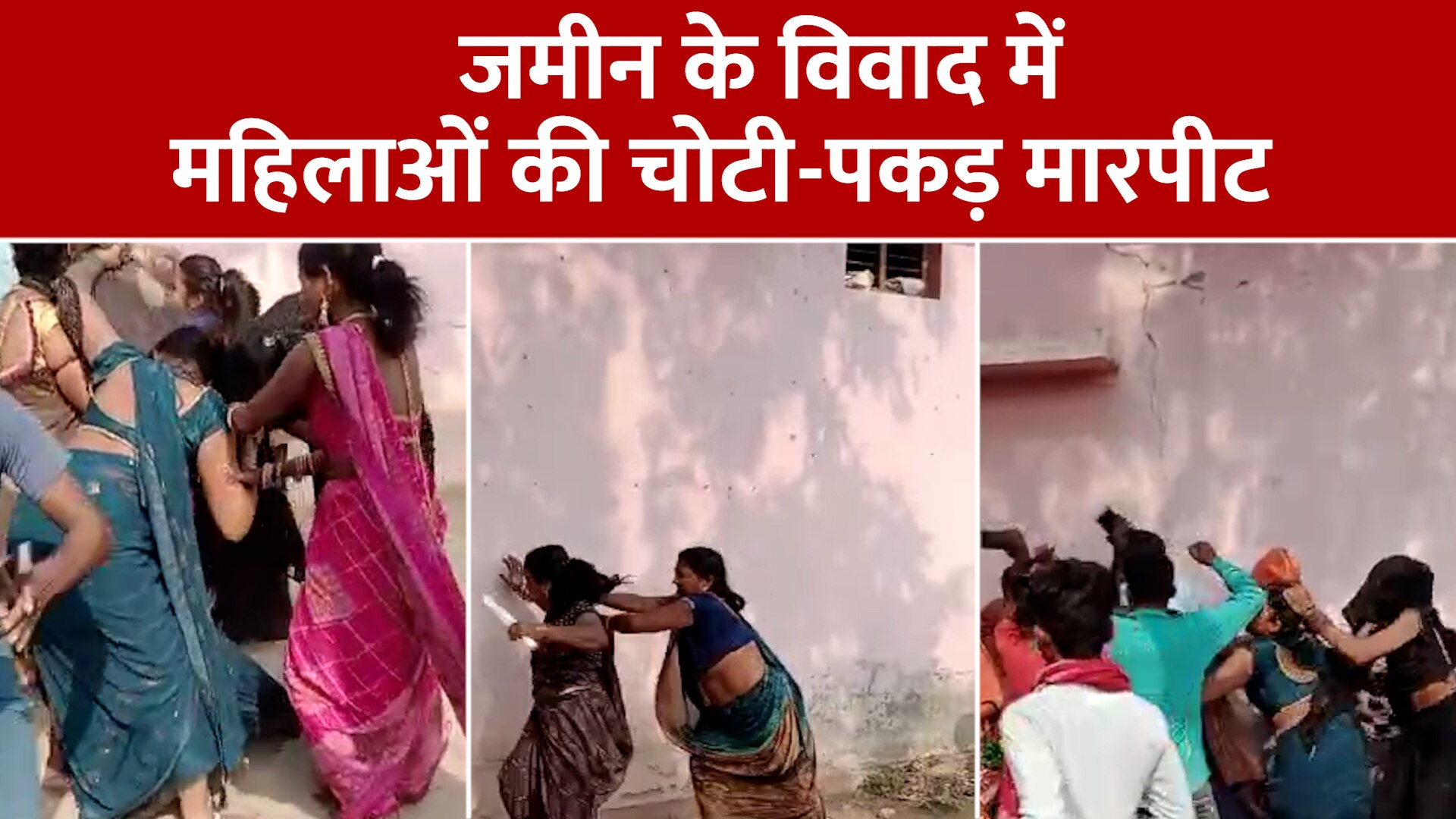 two groups of man and woman fight over land controversy in a village of ...